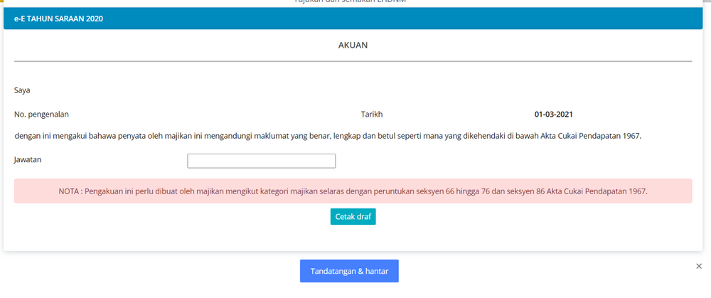 How to get EA/E form done?