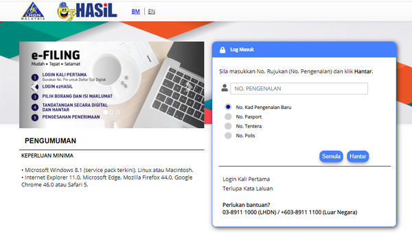 How to get EA/E form done?