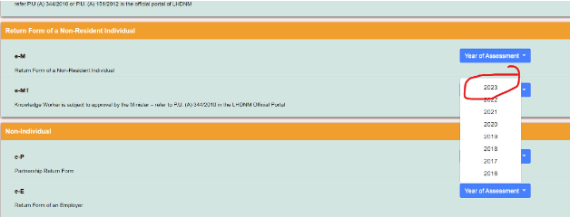 How to get EA/E form done?