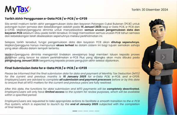 E-Data PCB: Generating and Submitting the PCB Text File